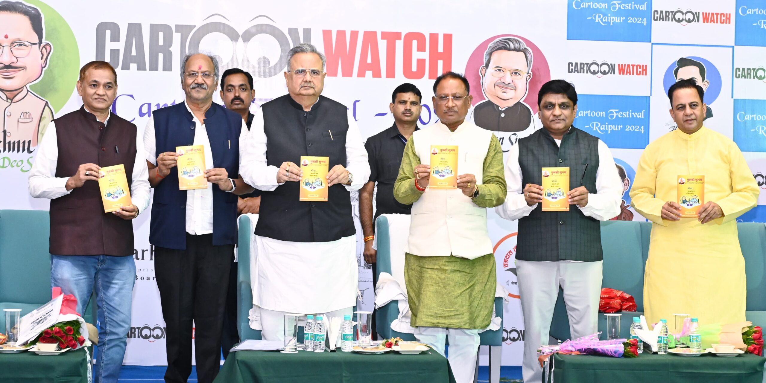 'छोटा सा कार्टून कहता है बड़ी बात', मुख्यमंत्री साय कार्टून वॉच कार्टून ...